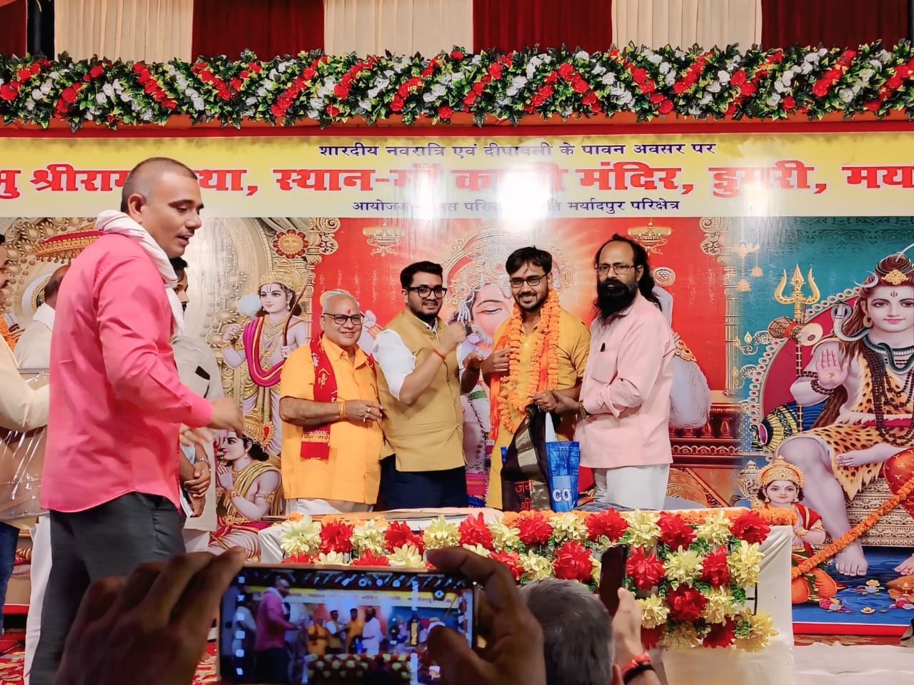 A grand event of Shri Ram Katha was organised in Dumri.