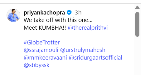 Prithviraj Sukumaran's first look from SSMB 29 revealed | पृथ्वीराज ...