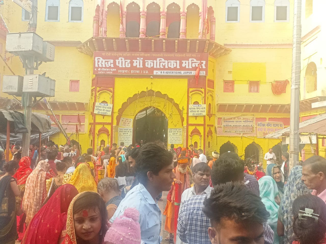 A flood of devotees at Lakhna Kalika Temple