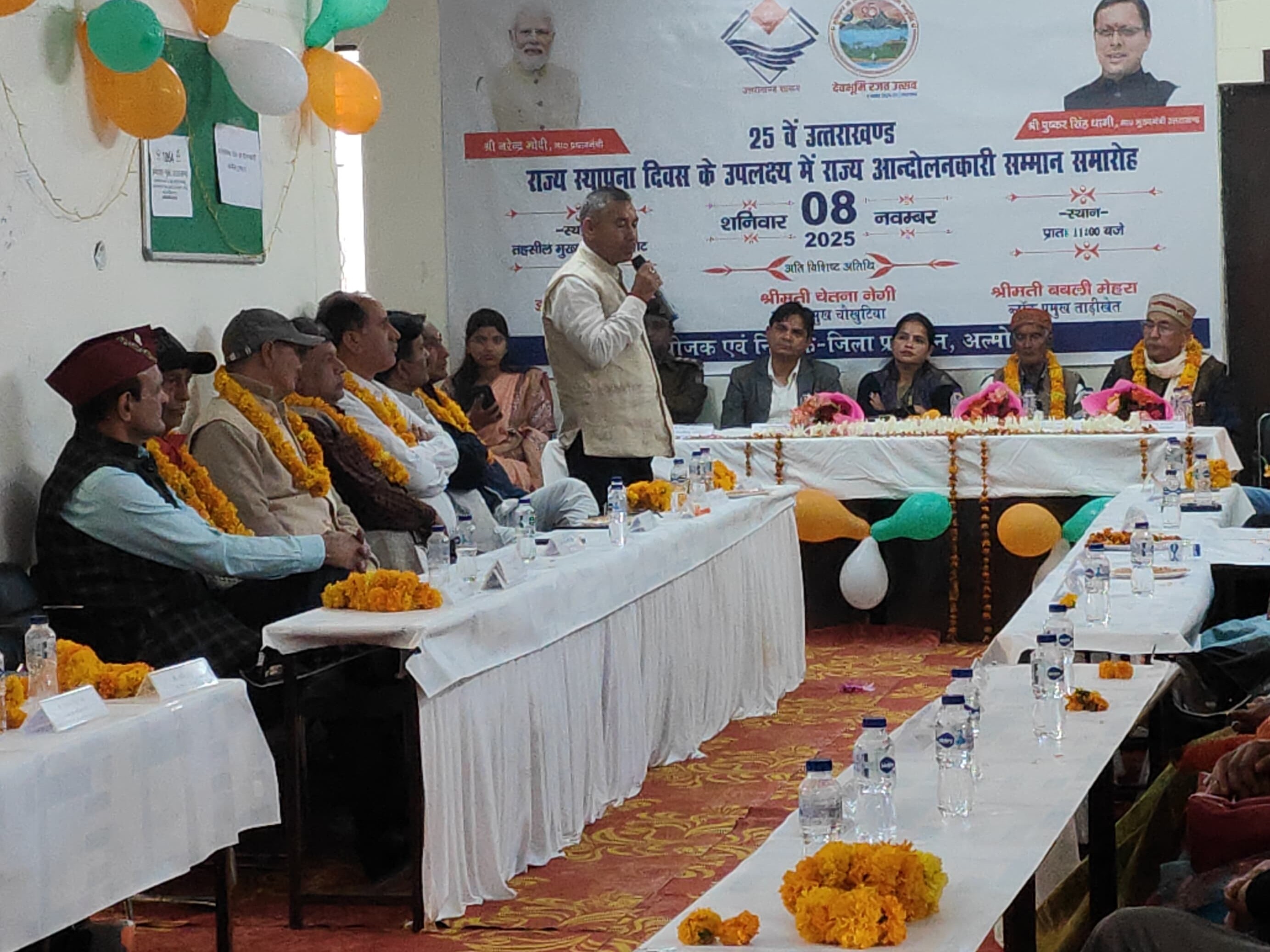 State agitators honored in Dwarahat | द्वाराहाट में राज्य आंदोलनकारी ...