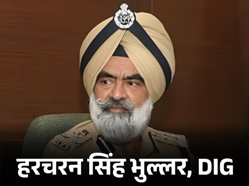 CBI Probe: 50 Punjab Officers Under Scanner in DIG Bhullar Bribery Case | DIG भुल्लर केस, पंजाब ...