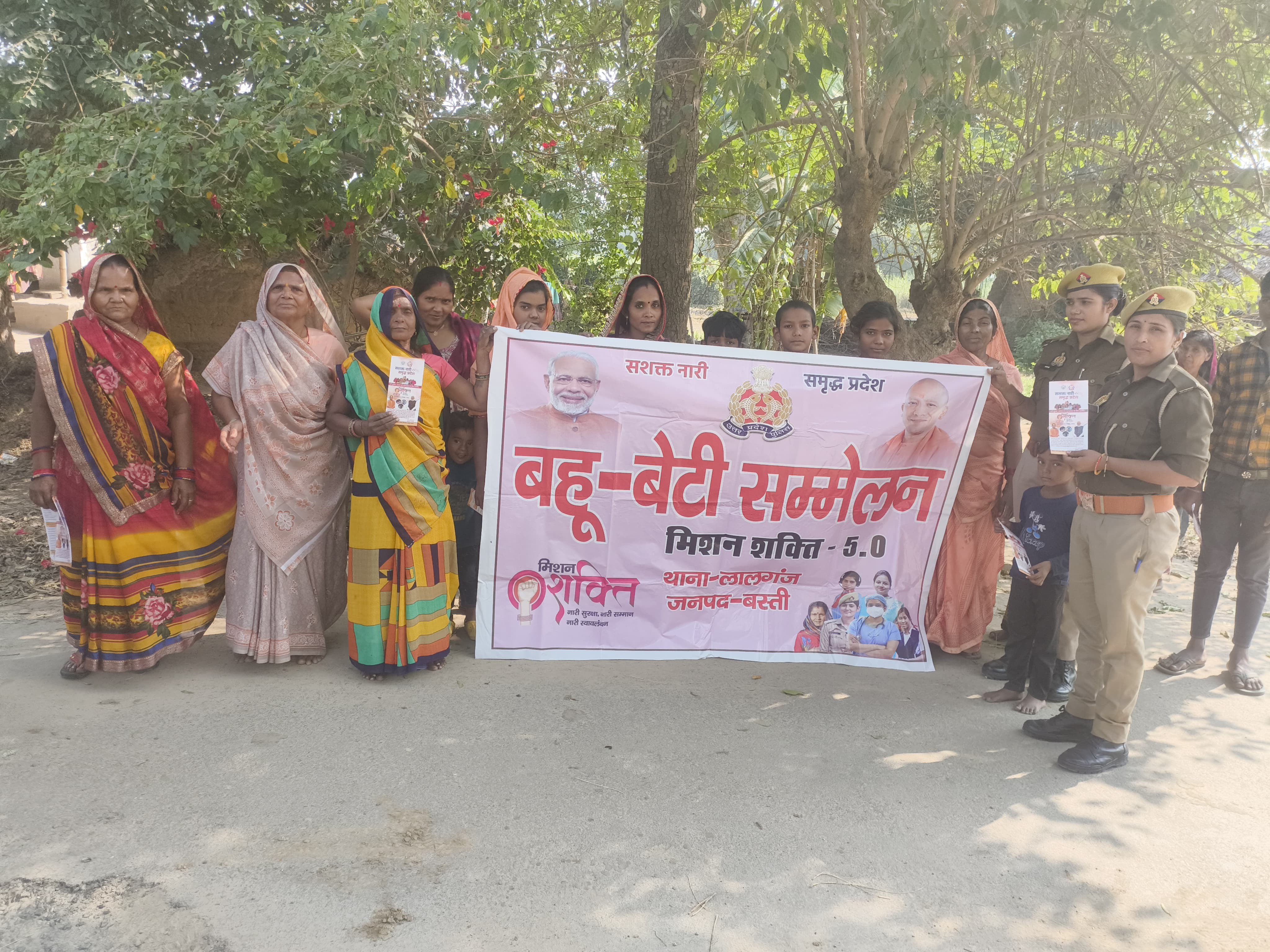 Police provided information about government schemes and helpline ...