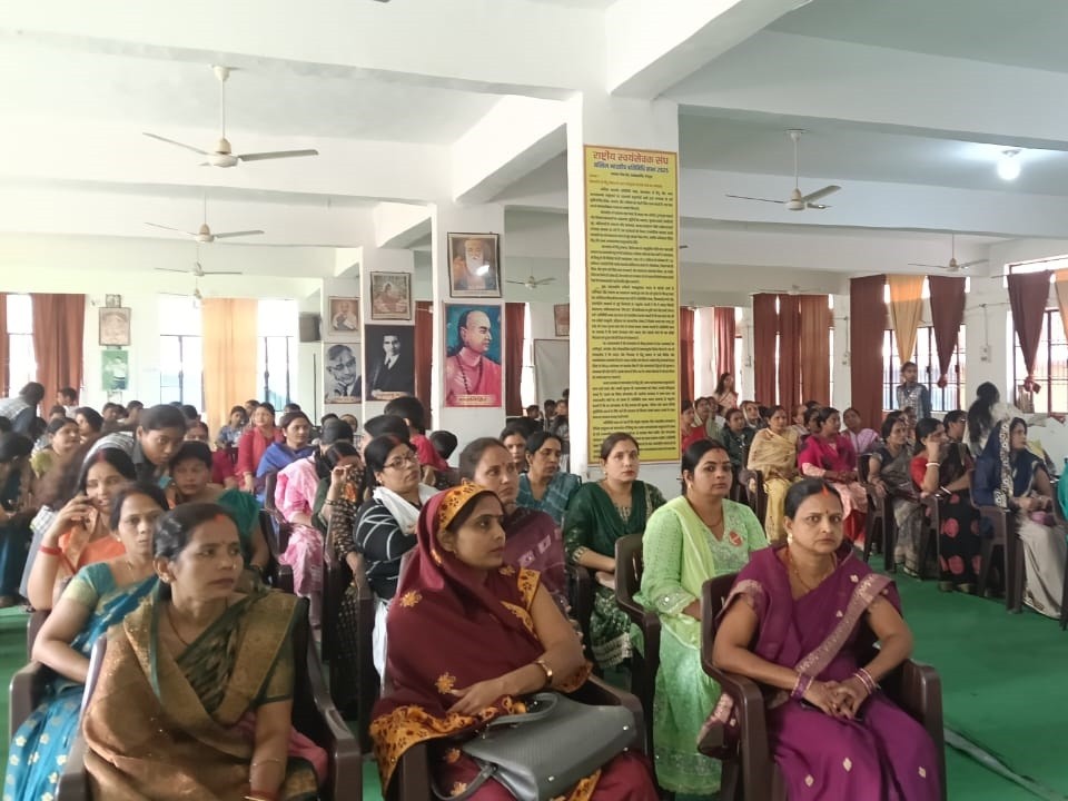'Sapt Shakti Sangam Conference' organized in Basti