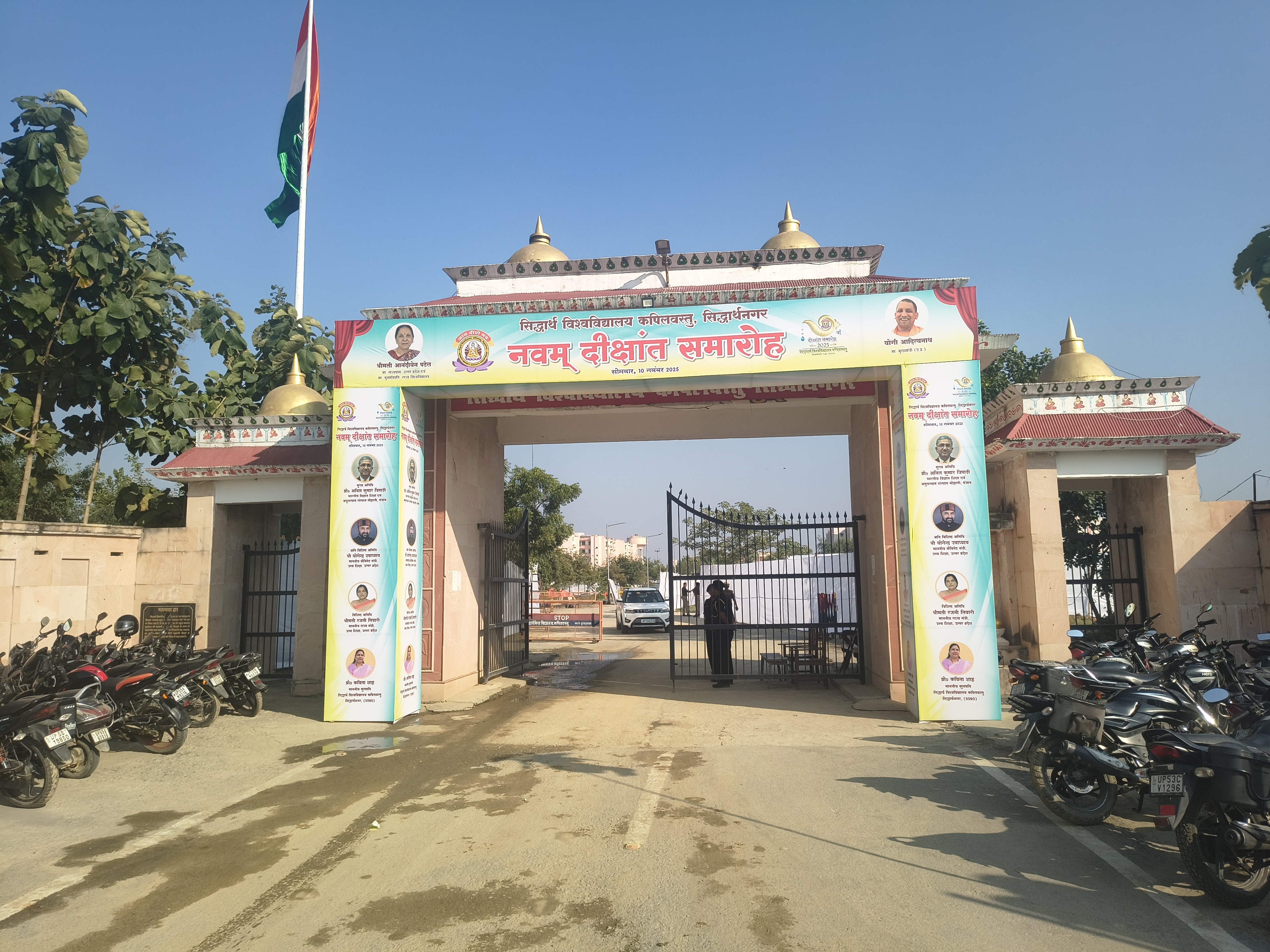 Siddharth University to hold convocation on November 10
