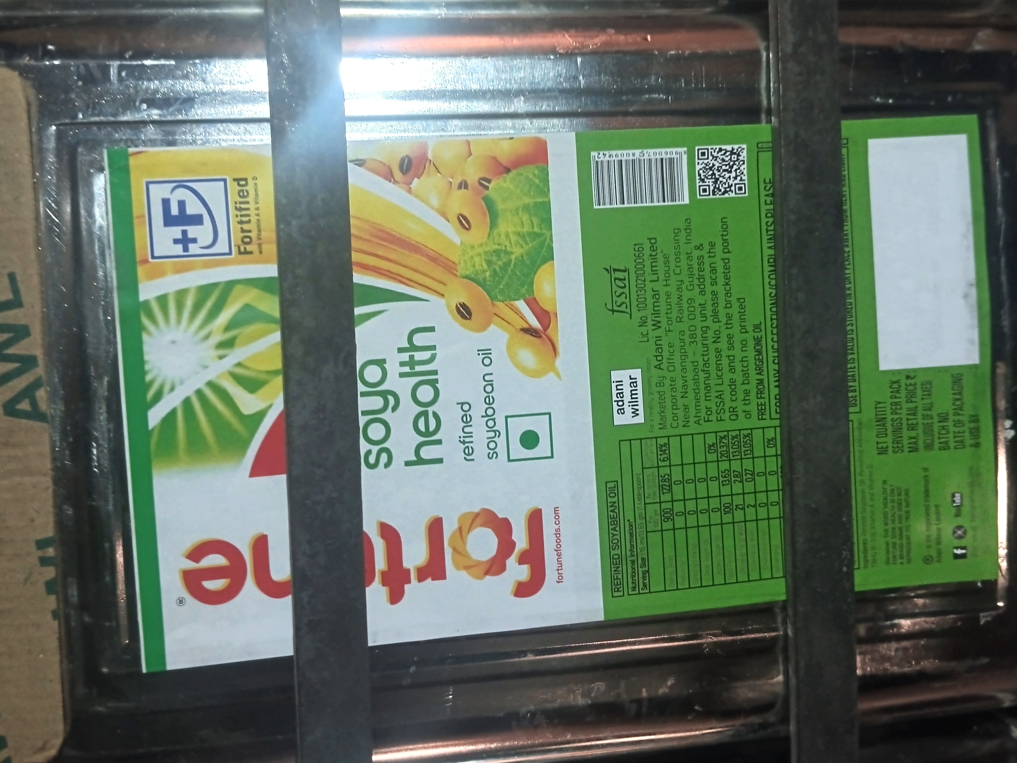 Fake refined oil factory exposed in Varanasi | वाराणसी में नकली रिफाइंड ...