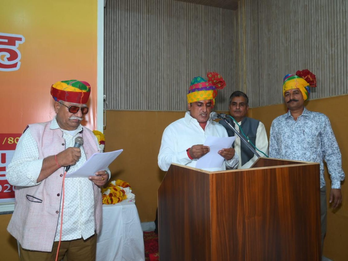 Swearing-in ceremony of the new executive committee of Rajpurohit Samaj ...