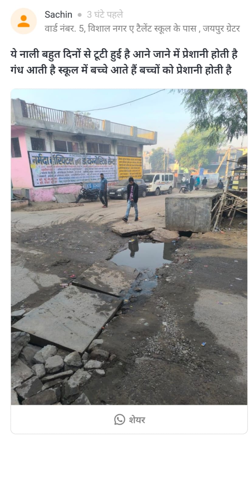 Broken roads, filth and stray animals create havoc in Jaipur
