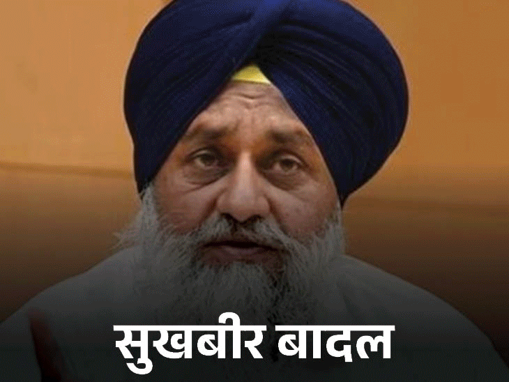 Tarn Taran Byelection; Percentage History Favor AAP | Akali Dal ...