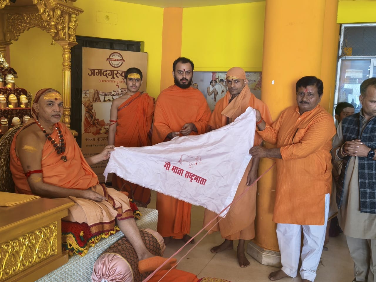 Gau Pratishtha Sankalp Yatra will be held in Amethi | अमेठी में होगी गौ ...