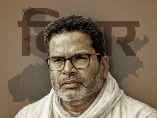Prashant Kishor; Bihar Jan Suraaj Party Election Result 2025 Analysis ...