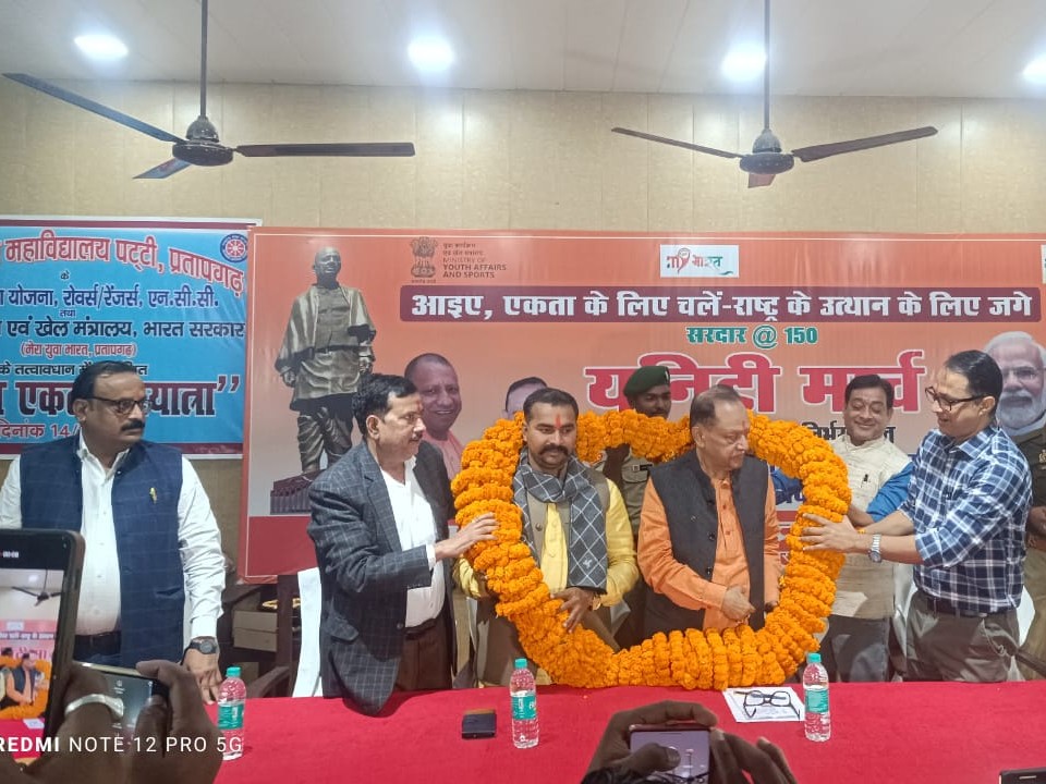 National Unity Padyatra on the 150th birth anniversary of Sardar Patel ...