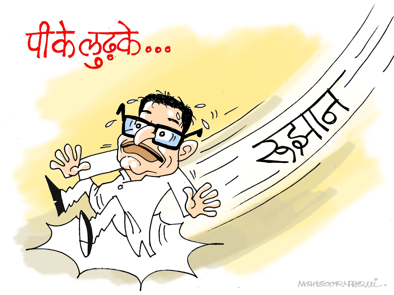 Bihar Election Results Cartoon Memes; Nitish Kumar Vs Tejashwi Yadav ...