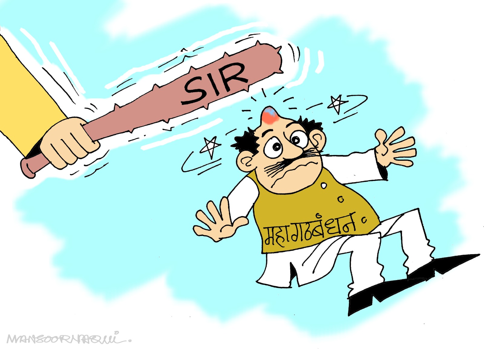 Bihar Election Results Cartoon Memes; Nitish Kumar Vs Tejashwi Yadav ...