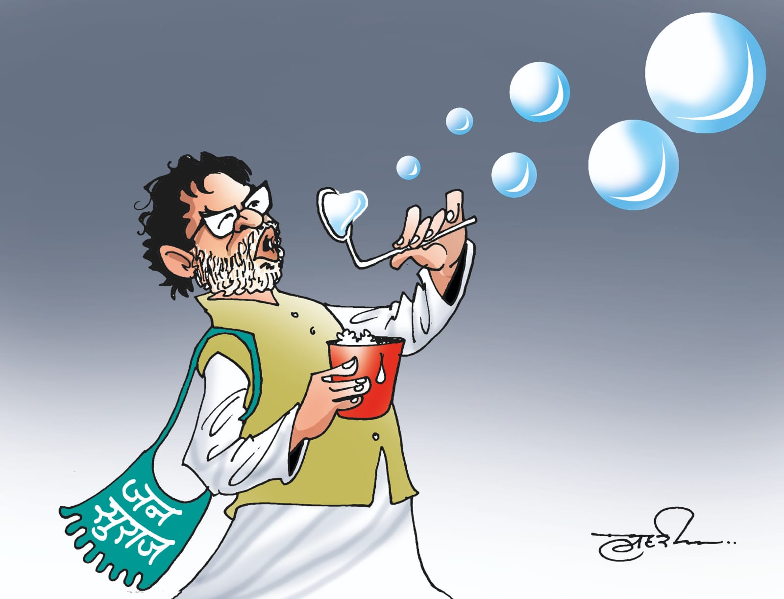 Bihar Election Results Cartoon Memes; Nitish Kumar Vs Tejashwi Yadav ...