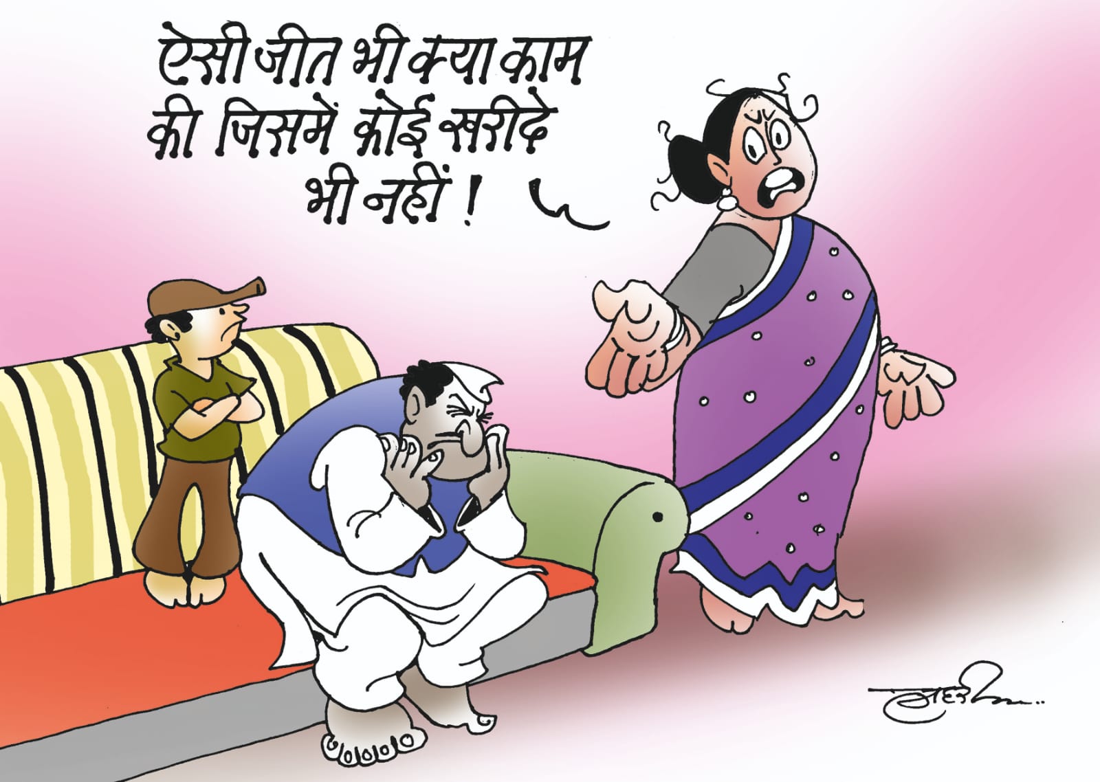 Bihar Election Results Cartoon Memes; Nitish Kumar Vs Tejashwi Yadav ...