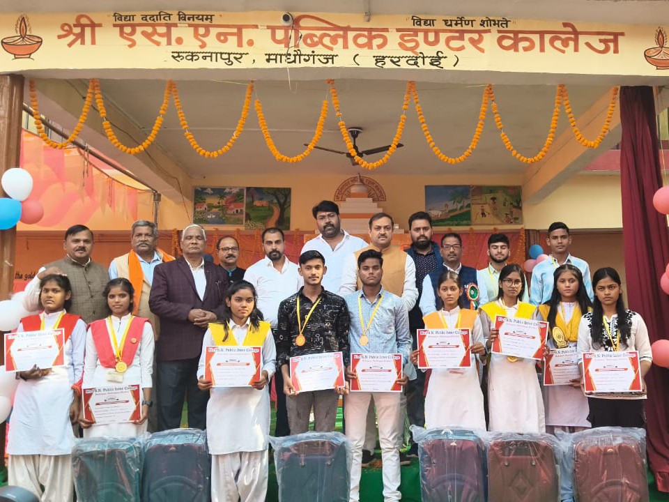 MLC rewarded meritorious students in Madhoganj | माधौगंज में एमएलसी ने ...