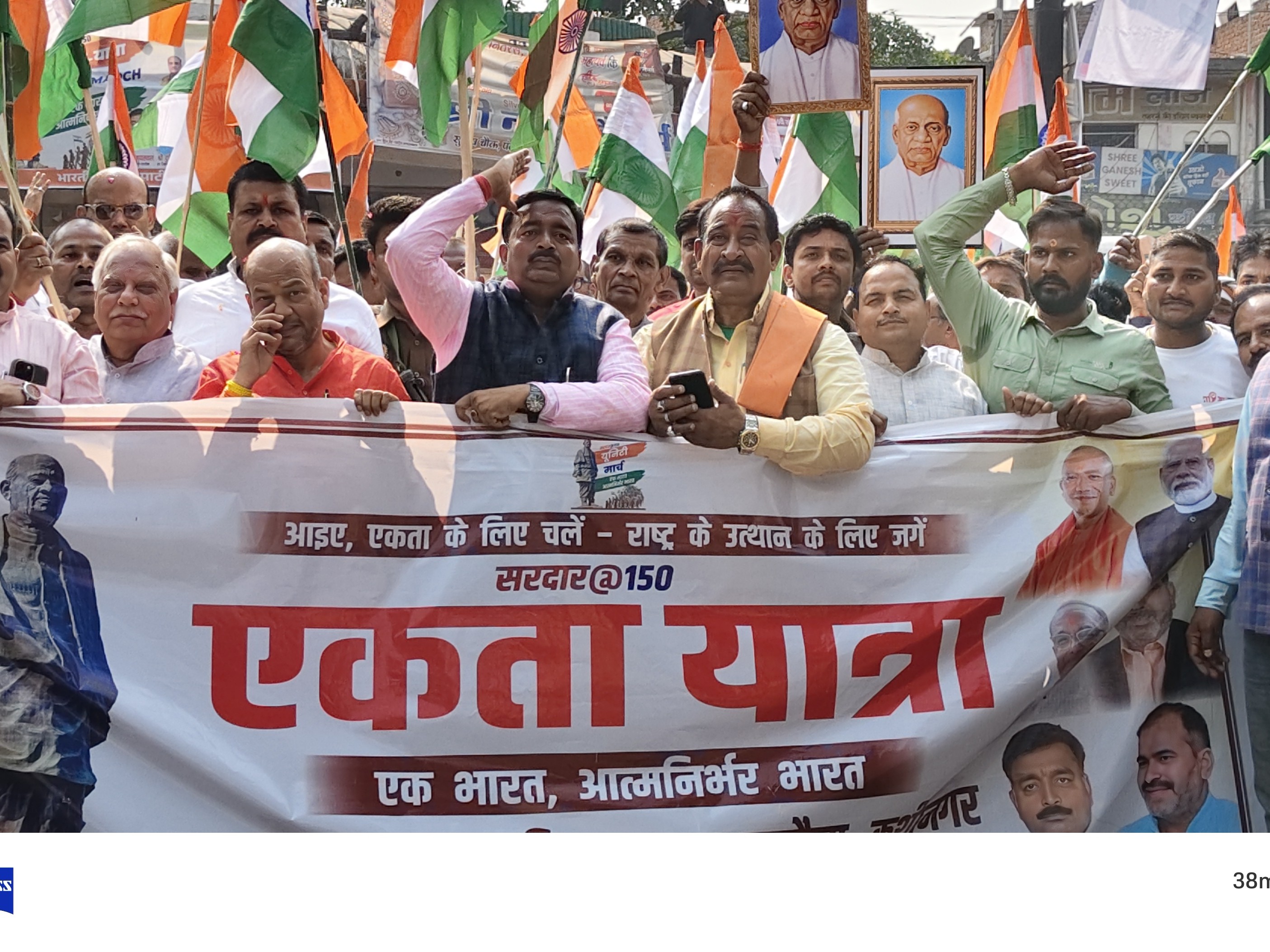 Padyatra on the 150th birth anniversary of Sardar Patel | सरदार पटेल की ...