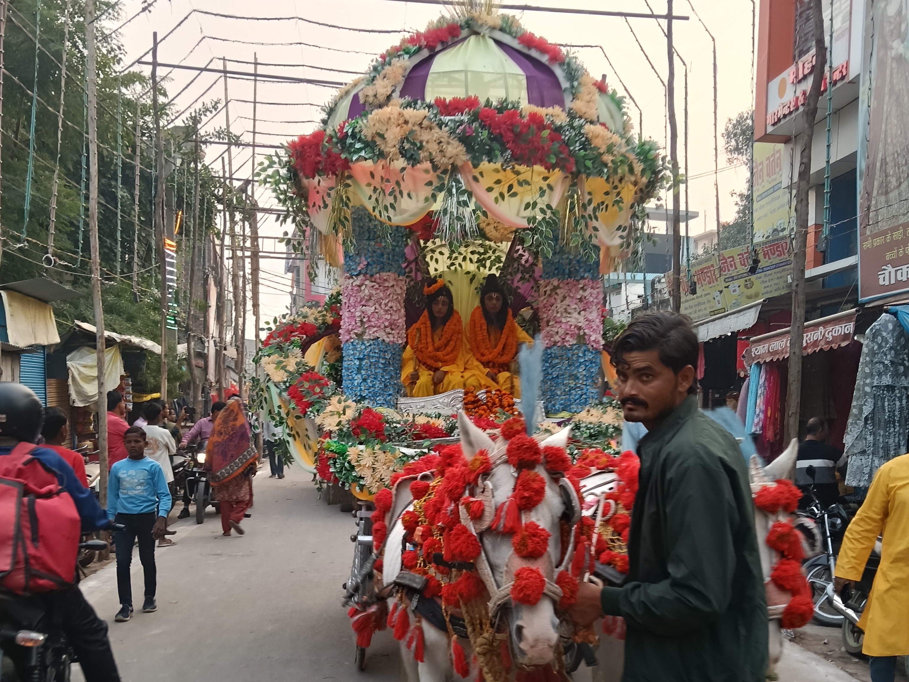 Ramrath Yatra was taken out in Patti Nagar