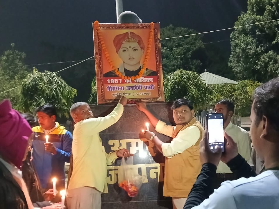 Tribute to the brave woman Uda Devi Pasi in Hardoi | हरदोई में वीरांगना ...