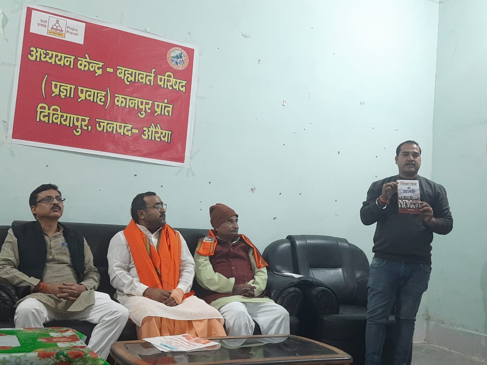 Discussion on Munish Tripathi's award-winning book 'The Tragedy of ...