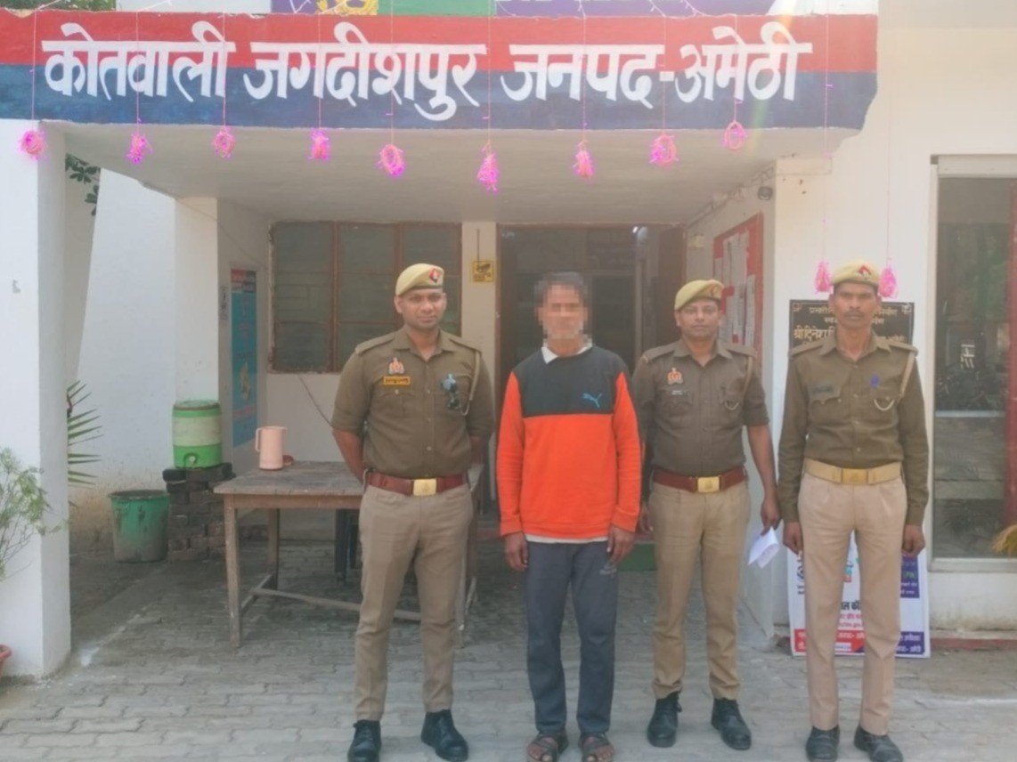 Cow slaughterer absconding from Amethi arrested from Delhi | अमेठी से ...