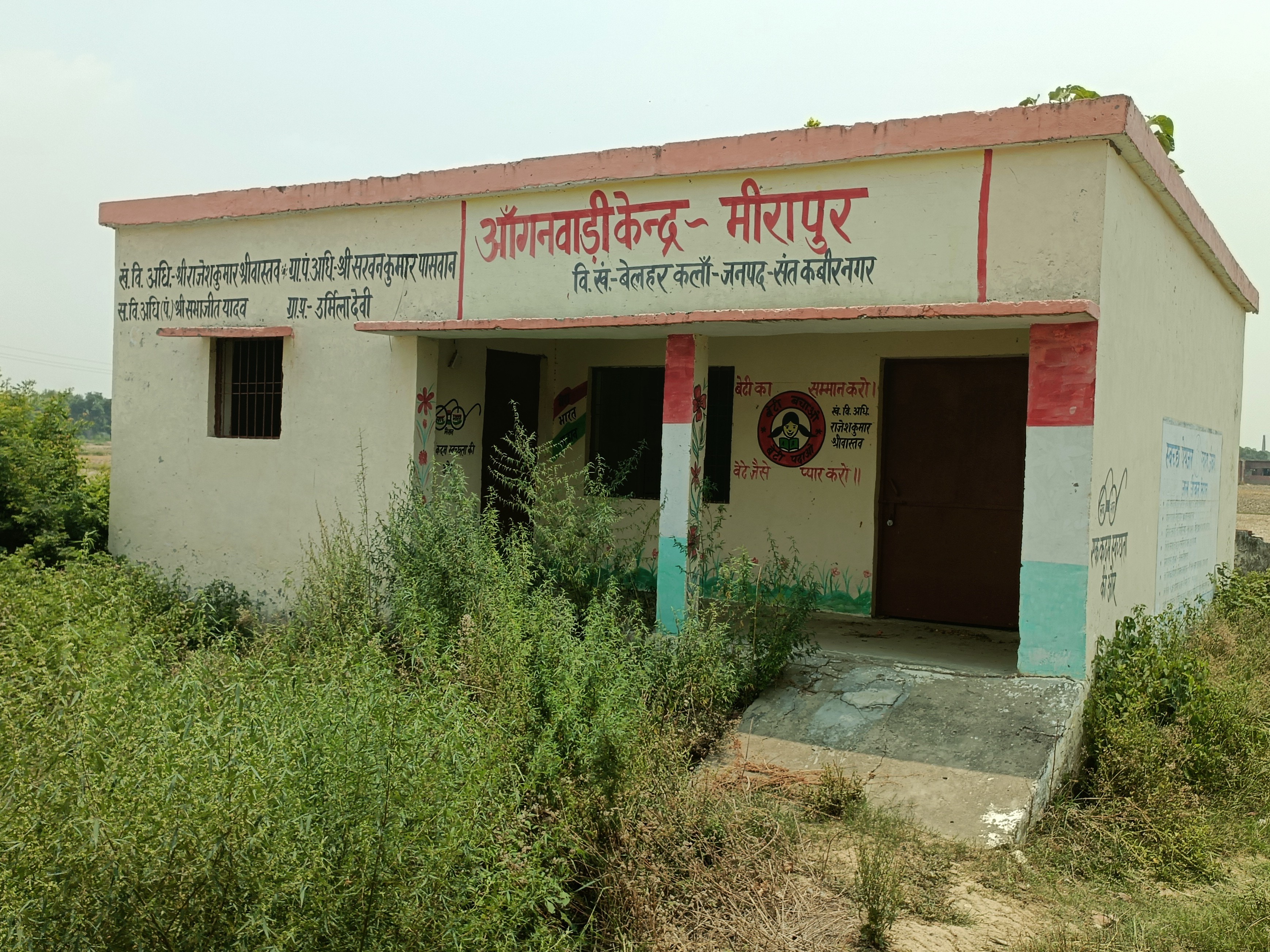 Mirapur Anganwadi Centre in Sant Kabir Nagar has turned into bushes ...
