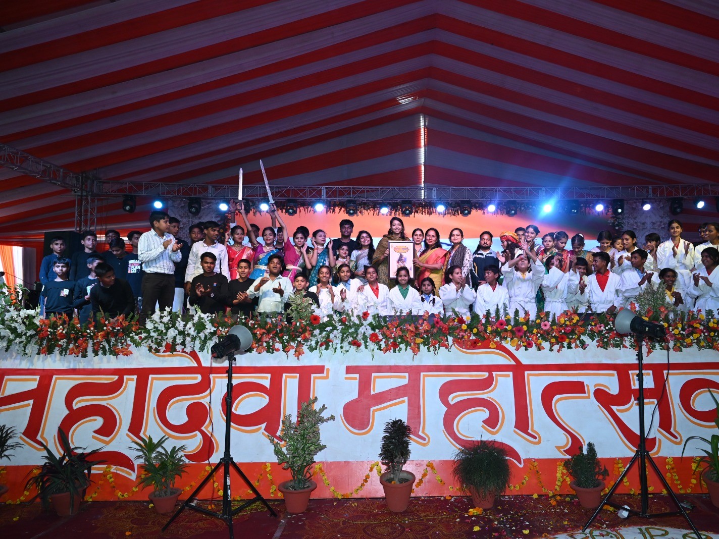 SBPM School students performed at the Mahadeva Festival | एसबीपीएम ...