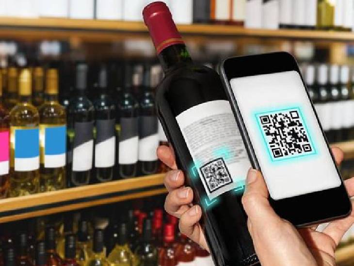 Check if liquor is genuine or fake using your mobile Scan QR code to ...