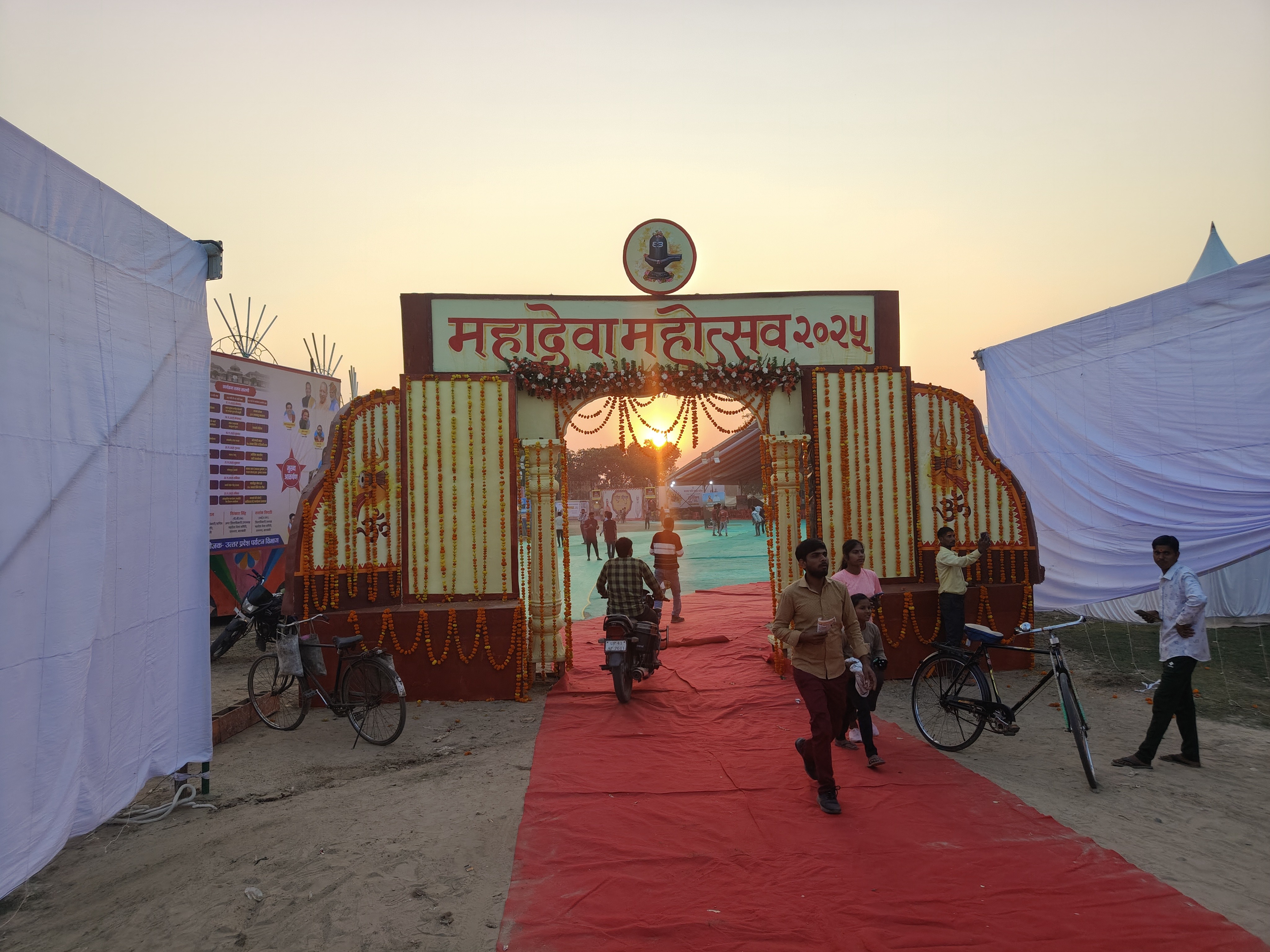 Cultural programs organized today in Mahadeva Mahotsav | महादेवा ...