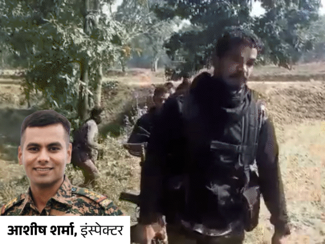 Hawk Force Inspector Ashish Sharma Martyred in Naxalite Encounter in ...