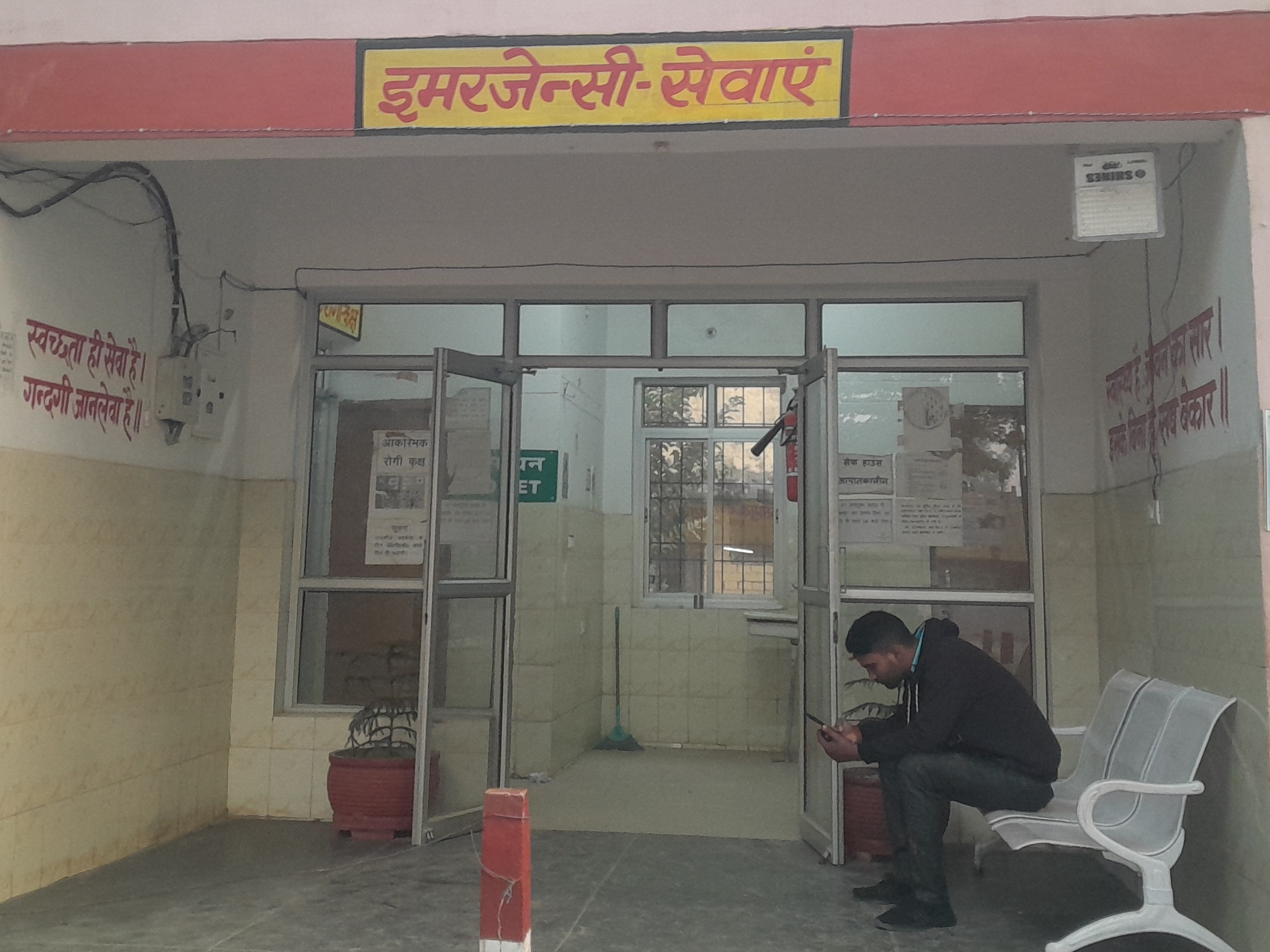 Bike rider injured in Chilula | चिलूला में बाइक सवार युवक घायल: नेशनल हाईवे 731 पर देर रात हुआ ...