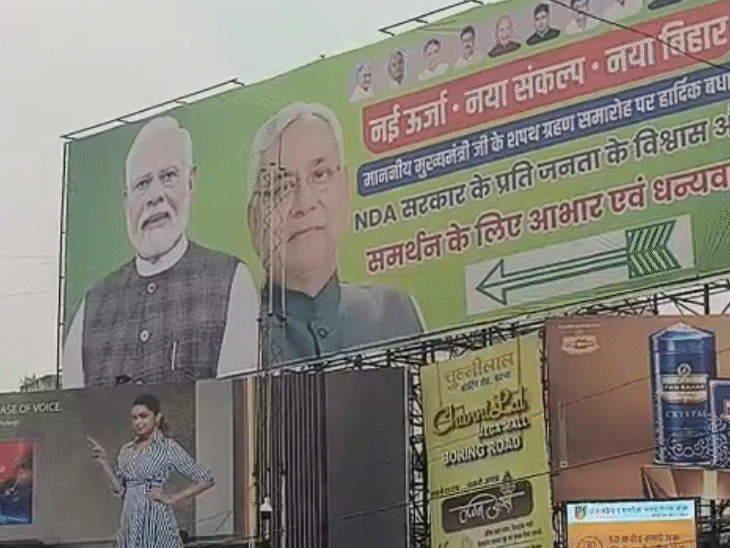 Bihar CM Nitish Kumar Shapath Grahan Photos; Samrat Choudhary Vijay ...