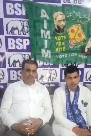 Mayawati Update; Bihar Ramgarh BSP Candidate | Election 2025