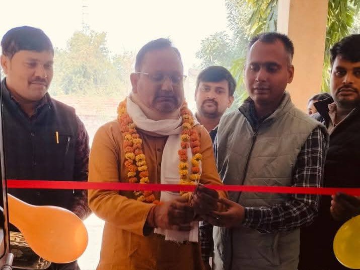 Skill Development Centre inaugurated in Mardah