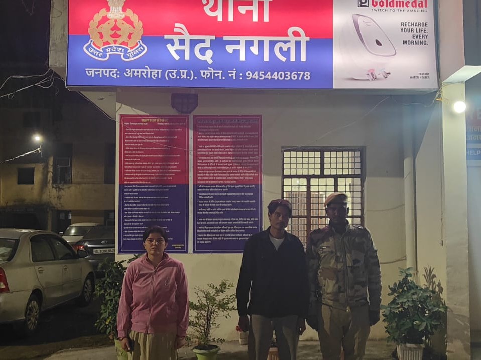 Said Nagli Anti Romeo team caught the molester | सैद नगली एंटी रोमियो ...