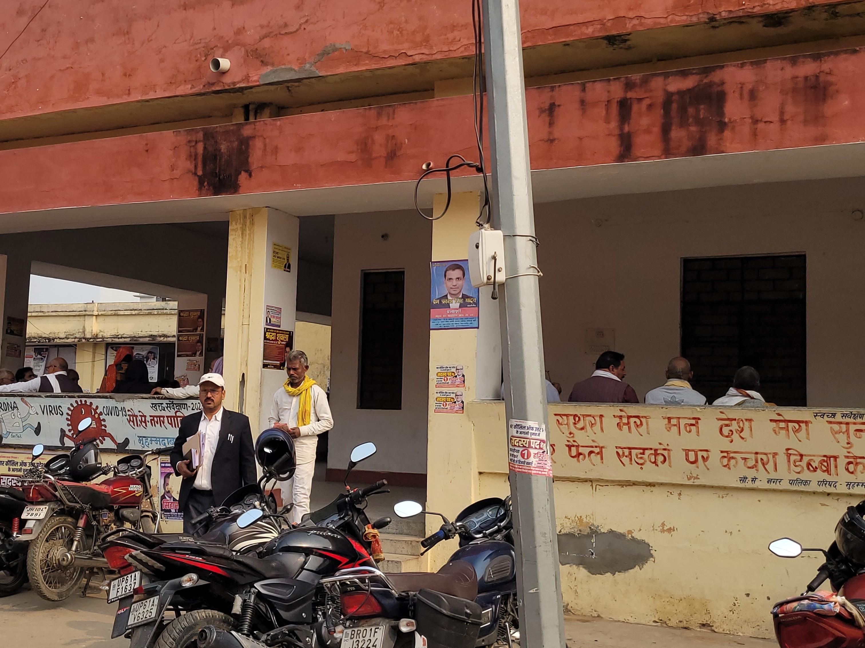 Advocates abstain from protesting corruption in Muhammadabad Tehsildar ...