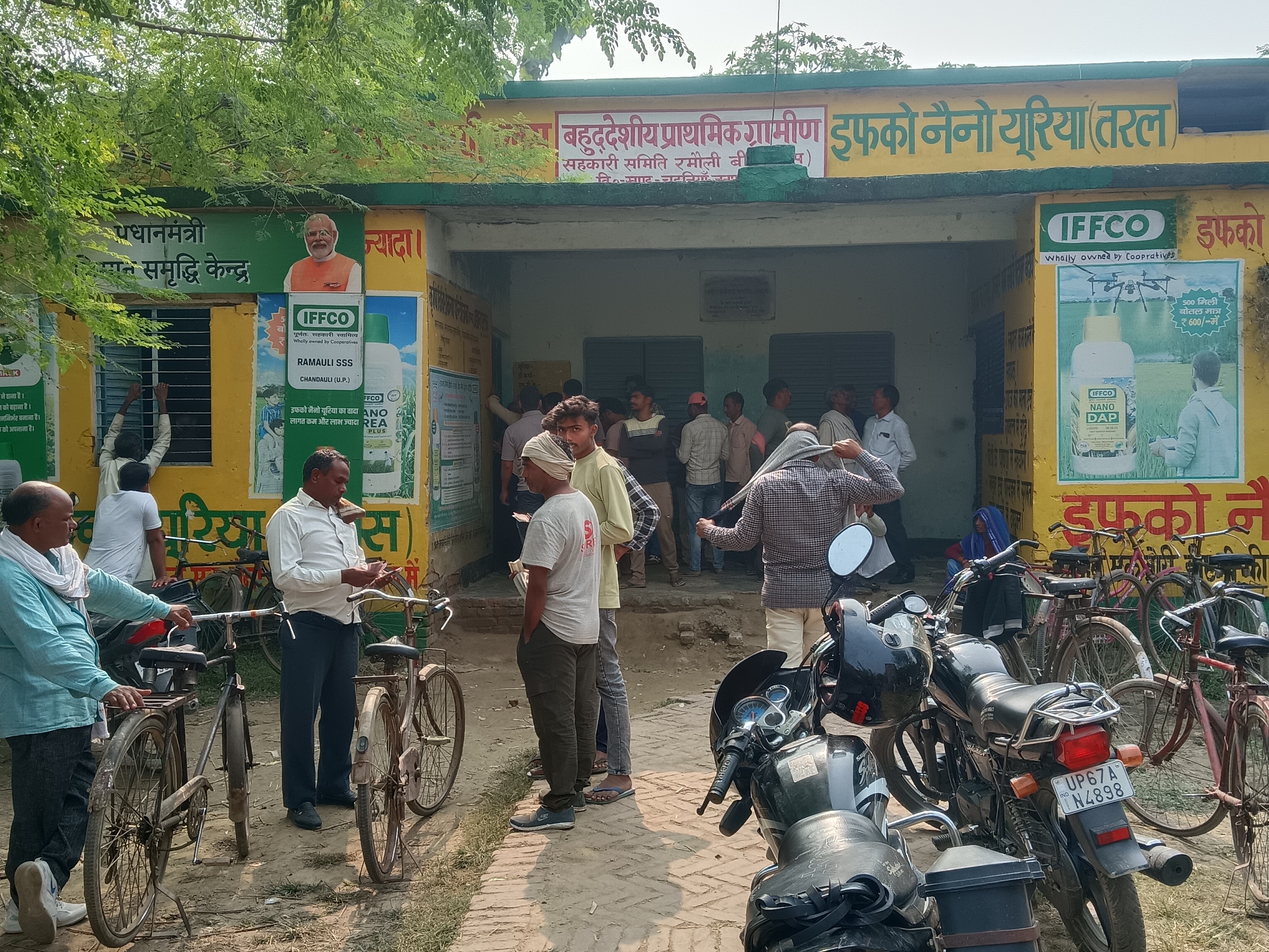 DAP distribution at Ramauli Cooperative Society | रमौली सहकारी समिति पर ...