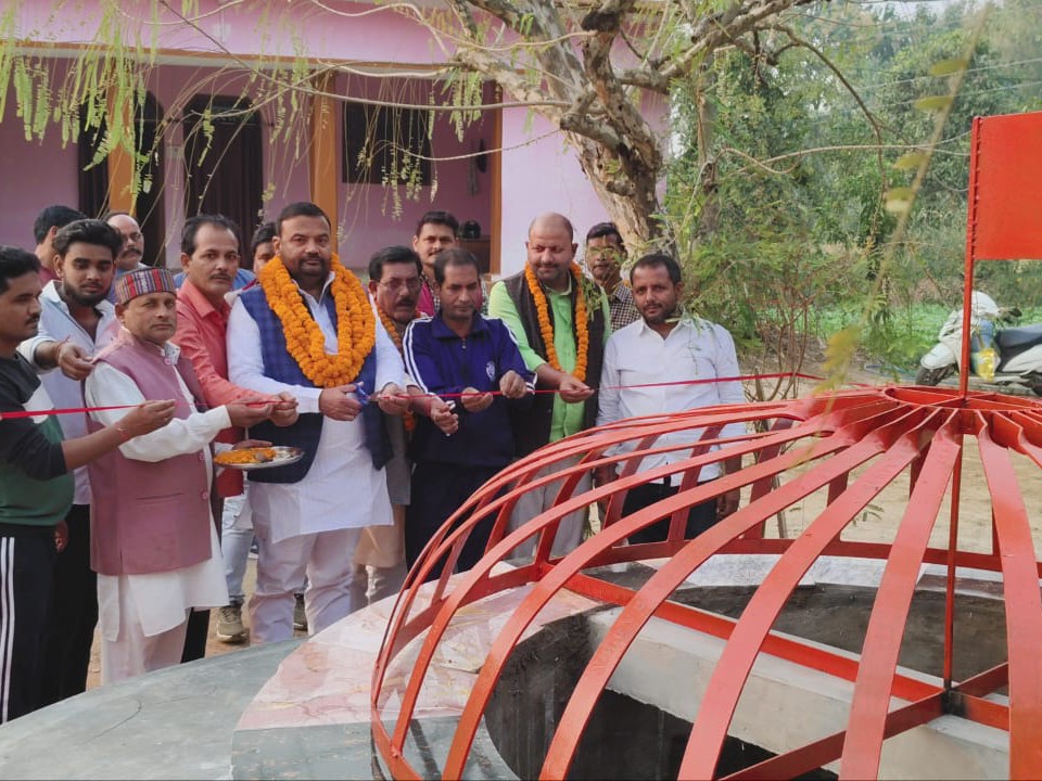 Inauguration of renovation and beautification of the well in Bankati ...