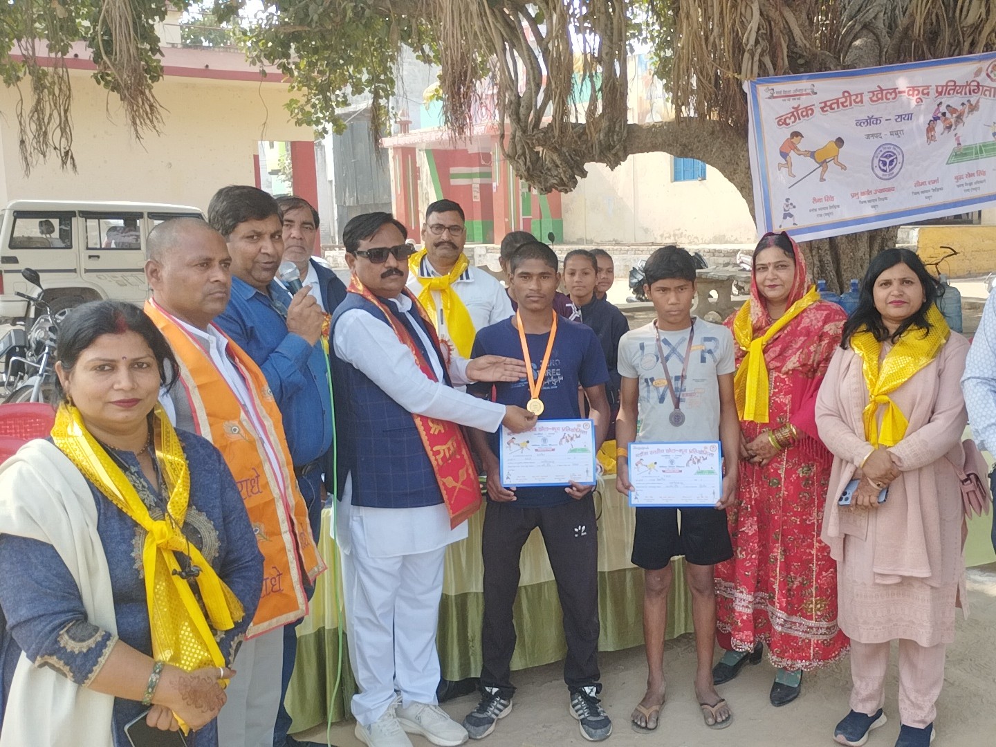 Block level sports competition organized in Raya