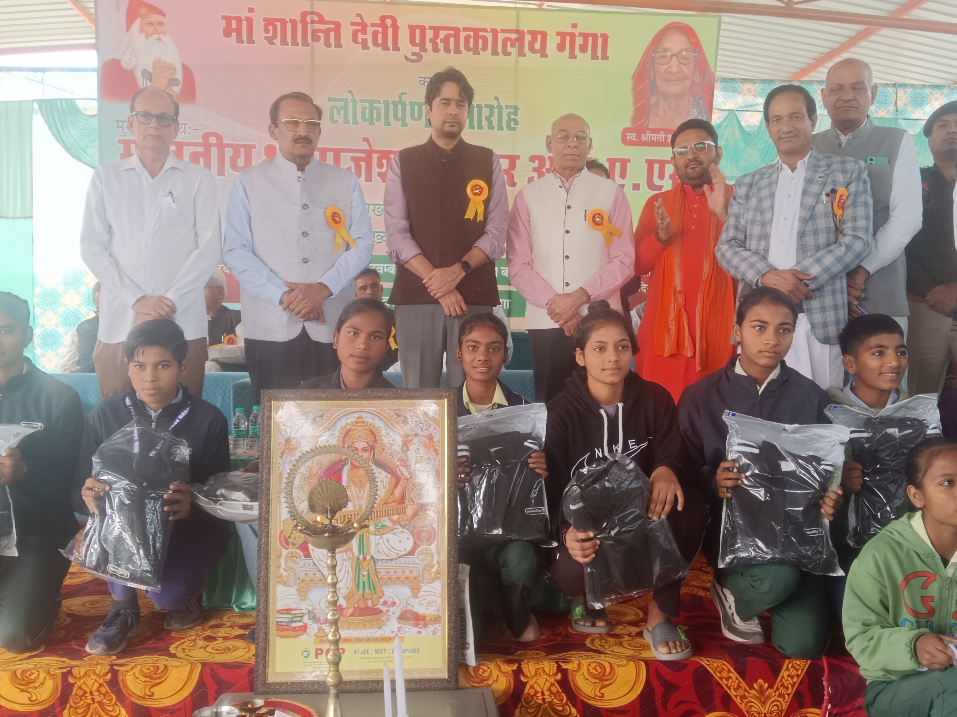 Shanti Devi Library Inaugurated in Dabwali, Sirsa | सिरसा डीसी ने मां ...