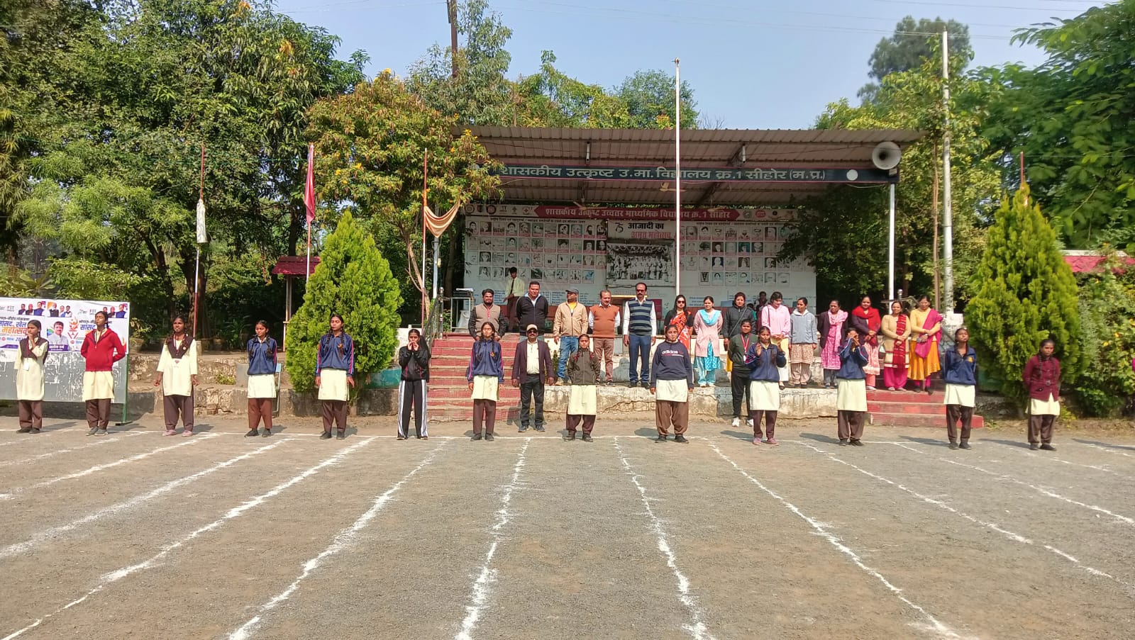 MP Sports Festival: Kabaddi, cricket, athletics, chair-spoon race held