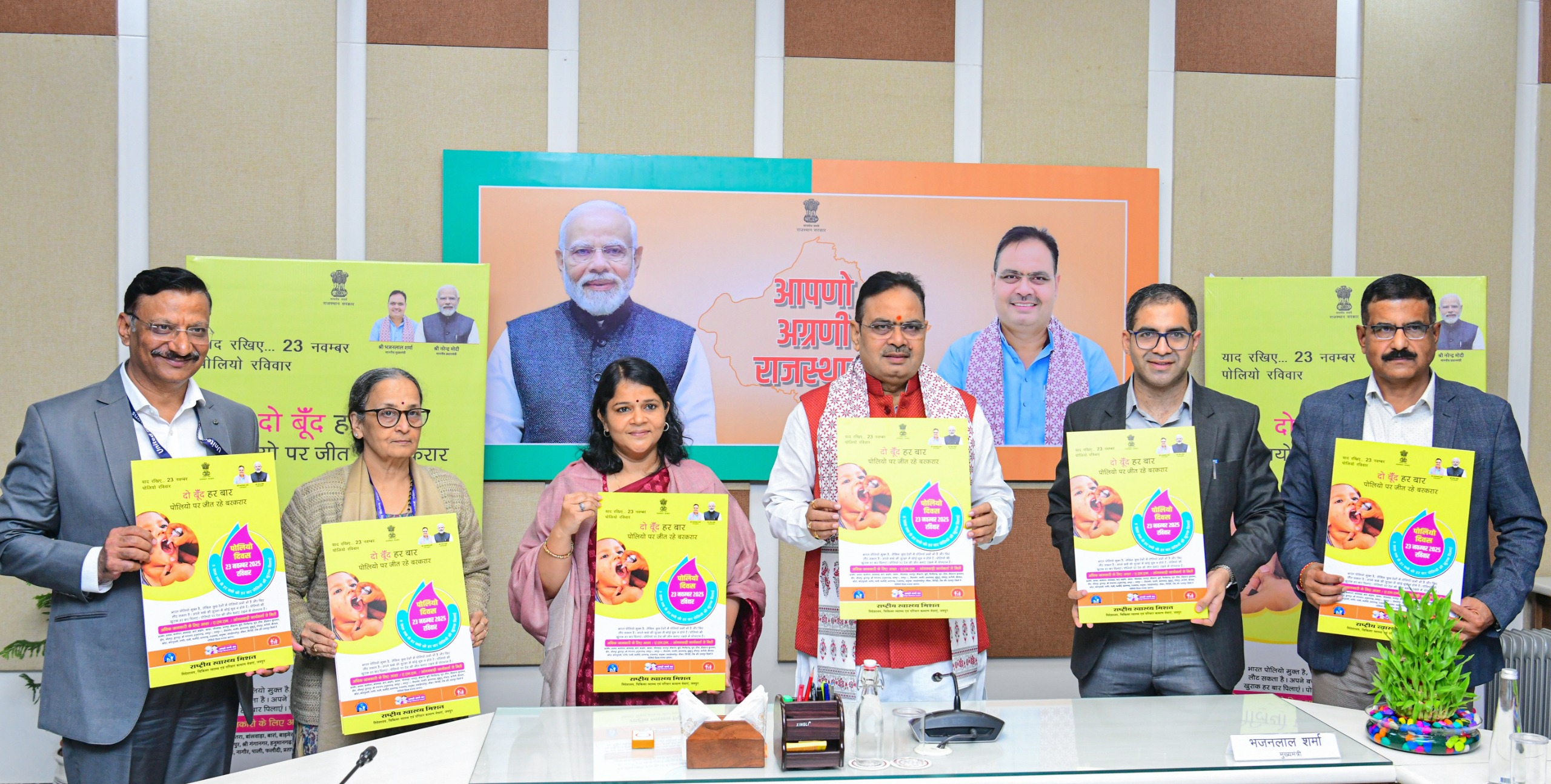 cm administers polio drops sub national pulse polio campaign one crore ...