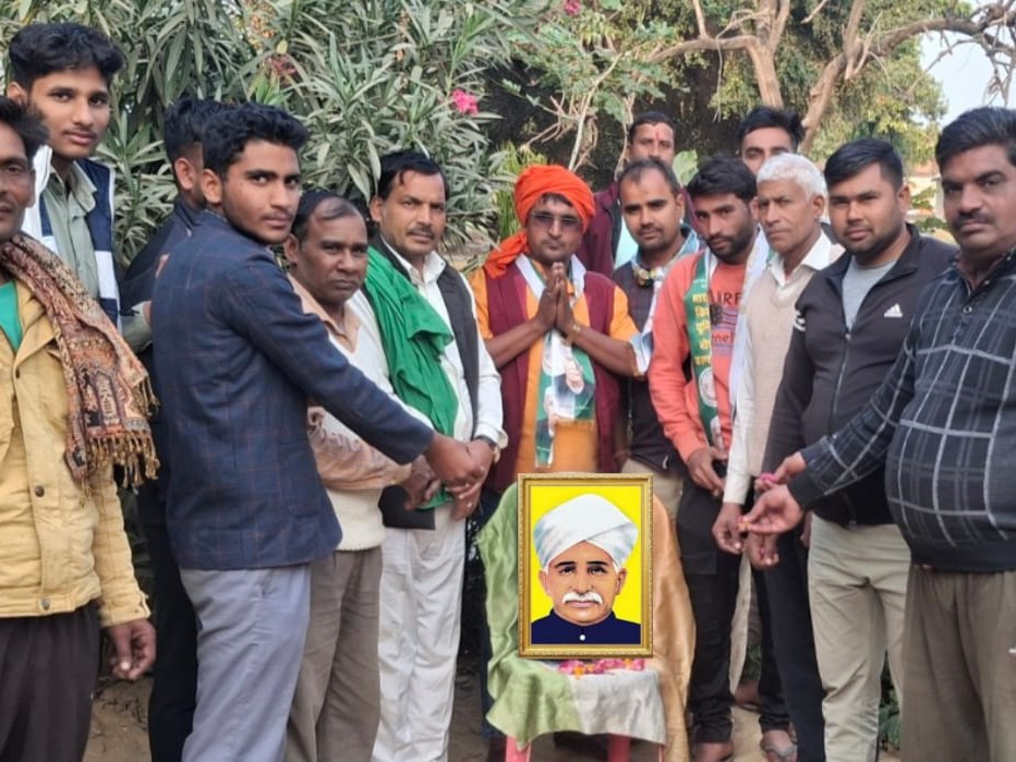 Deenbandhu Chhotu Ram's birth anniversary was celebrated