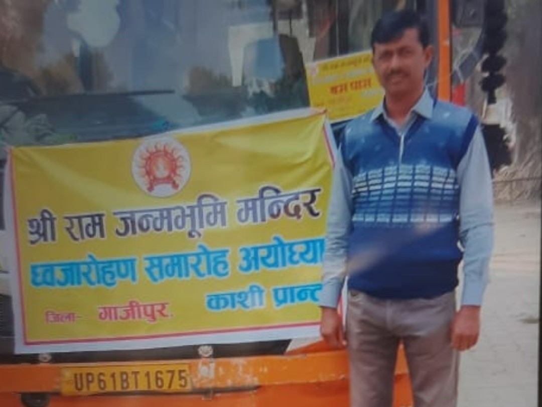 Panchdev Goan and Lallanbanwasi will also participate in the Ayodhya ...