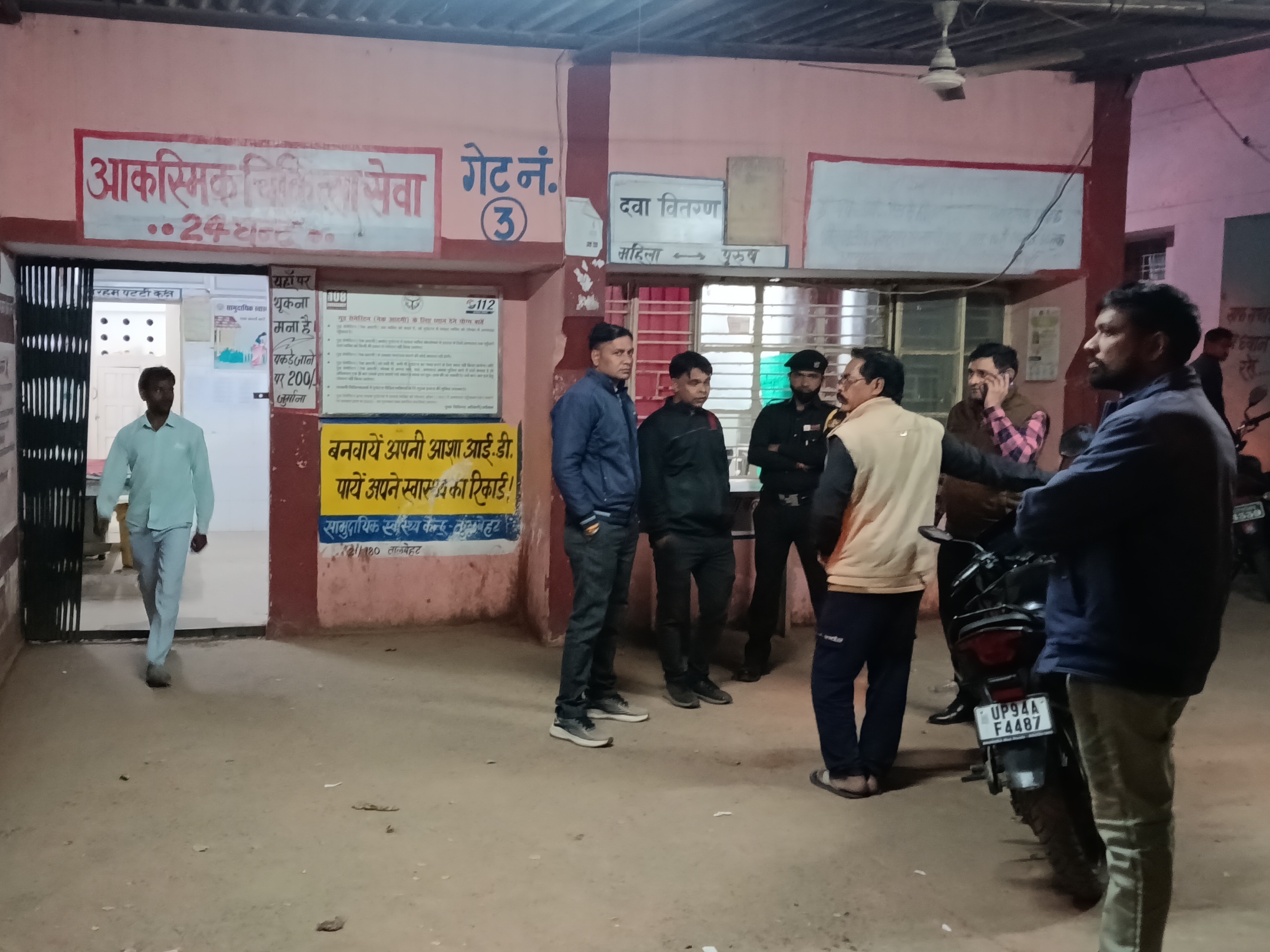 A young man died in a car-bike collision on the highway in Lalitpur. | ललितपुर में हाइवे पर कार ...