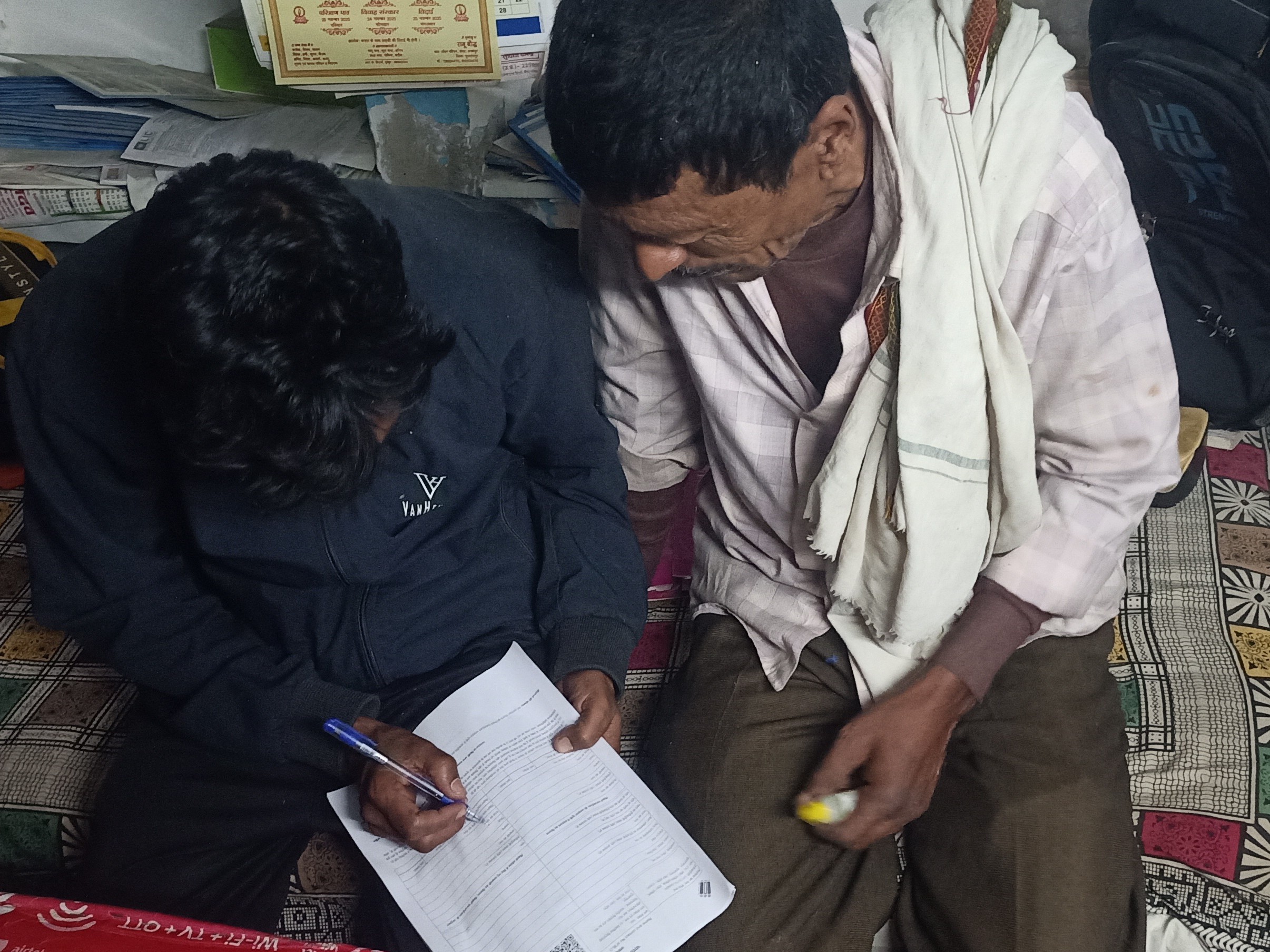 BLOs set up camps in Lohar West of Dubeypur. | दुबेपुर के लौहार पश्चिम में बीएलओ ने लगाए कैंप ...