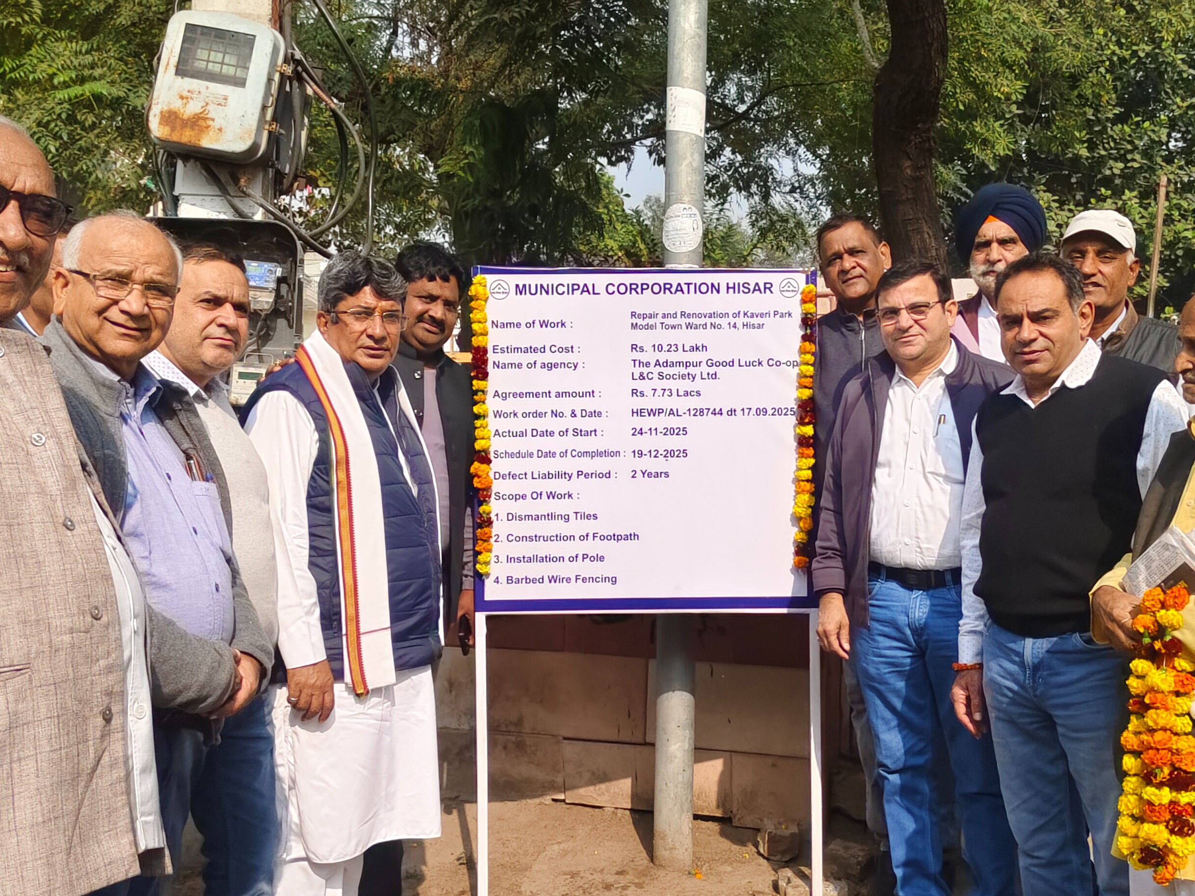 Kaveri Park built Hisar cost Rs 10 lakh Mayor Parveen Popli