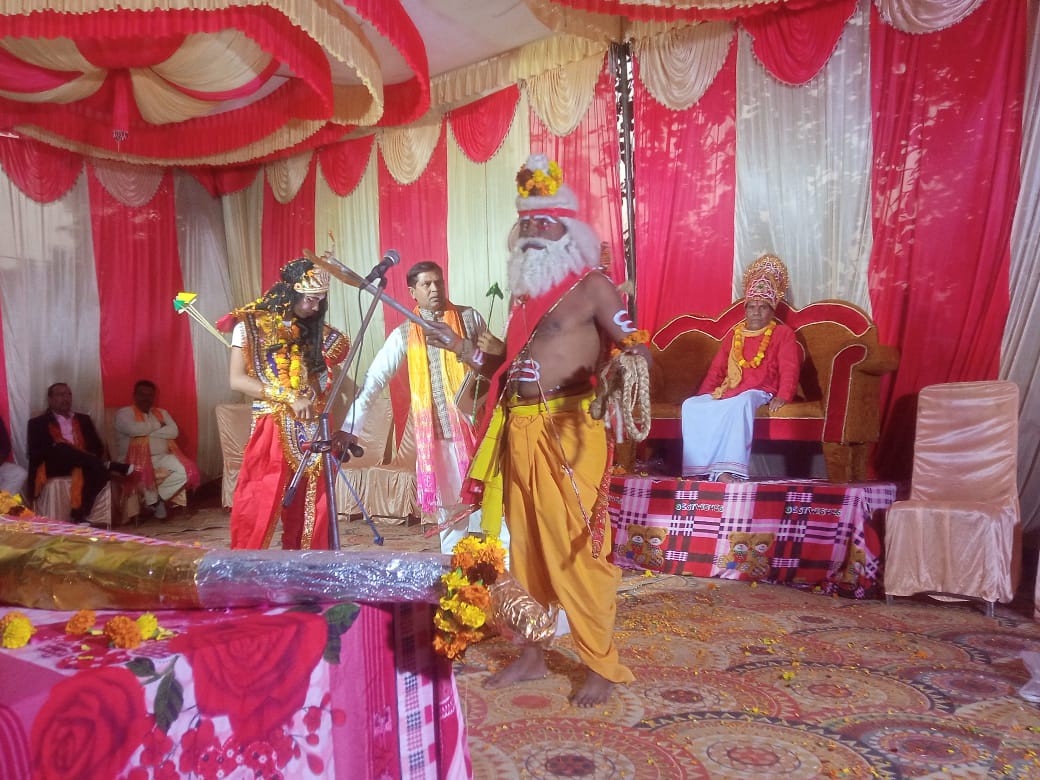 Ram's marriage took place at Maharishi Parashar's ashram in Pausara.