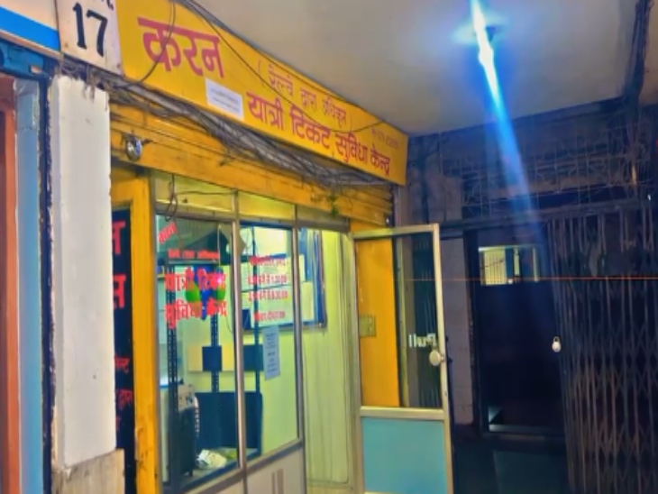 2-hour investigation at Karan Travels office | शराब घोटाला केस...रायपुर में EOW-ACB की रेड: करन ...