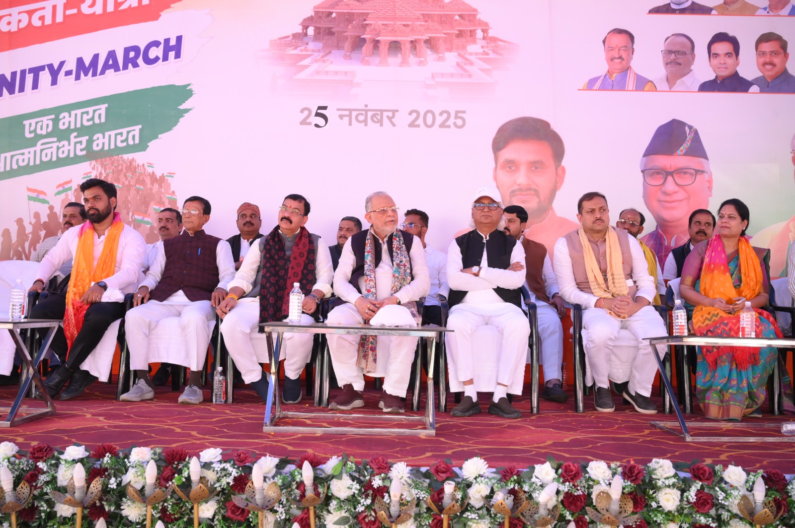 'Ekta Yatra' started in Lucknow